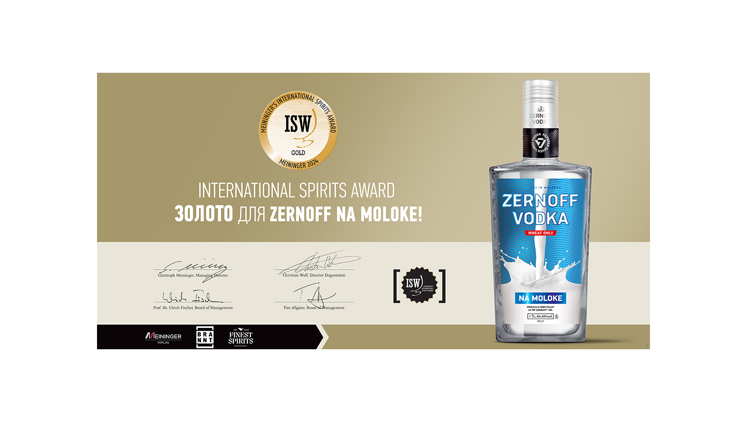 Zernoff Na Moloke удостоена золотой медали на International Spirits ...